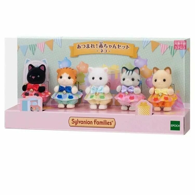 Sylvanian families коллекционных кукол, Kitten Cuties