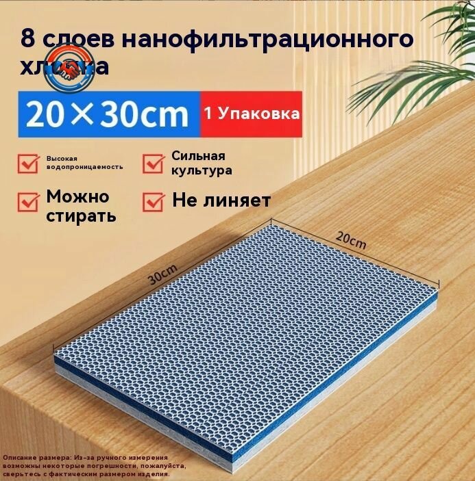 Губка для аквариумного фильтра 8-слойная, плотная поролоновая биохимическая фильтрующая прокладка, моющаяся и нарезаемая, для чистой здоровой воды в аквариуме