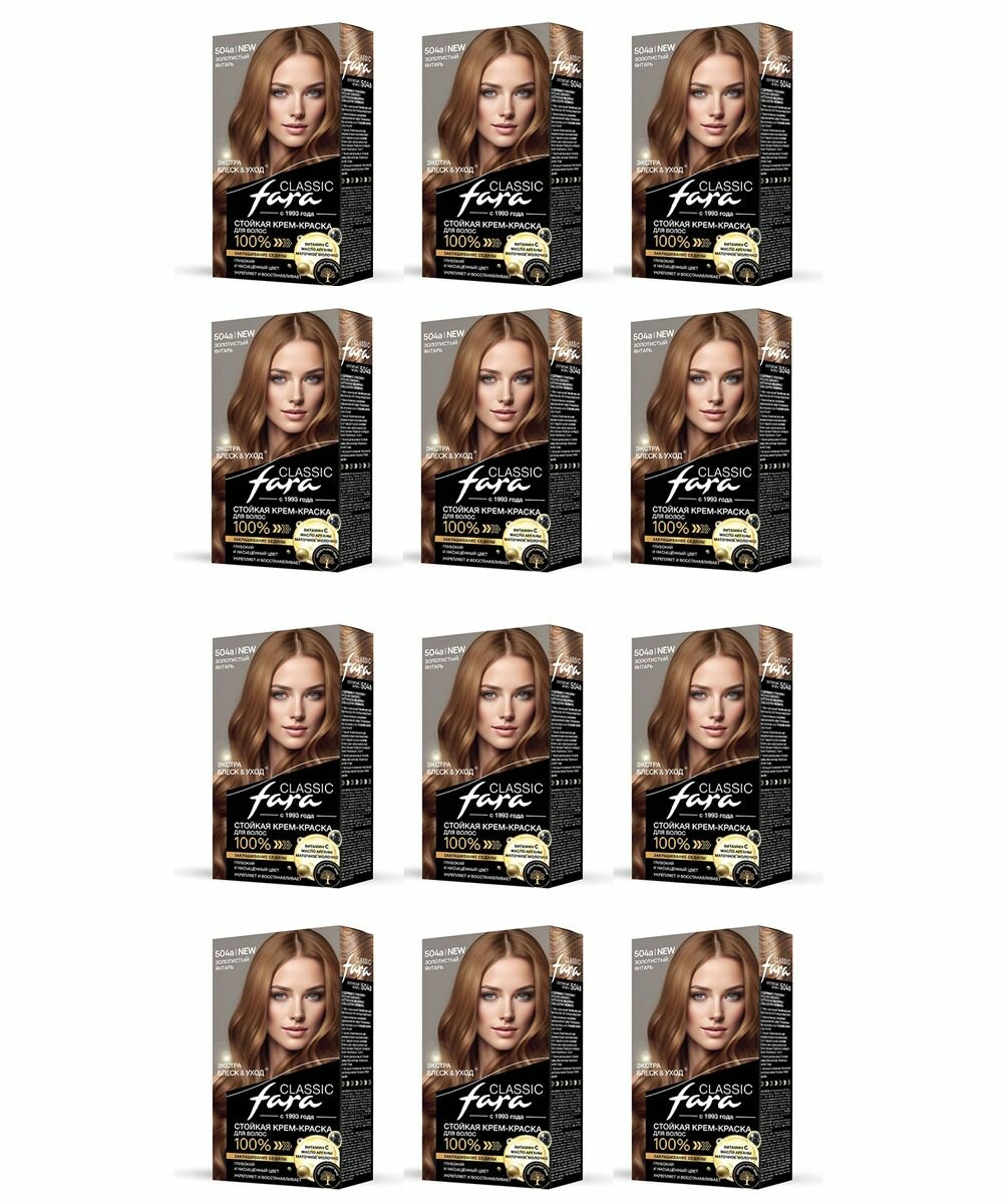Fara Краска для волос, Classic, тон 504а, Золотистый янтарь, 12 шт