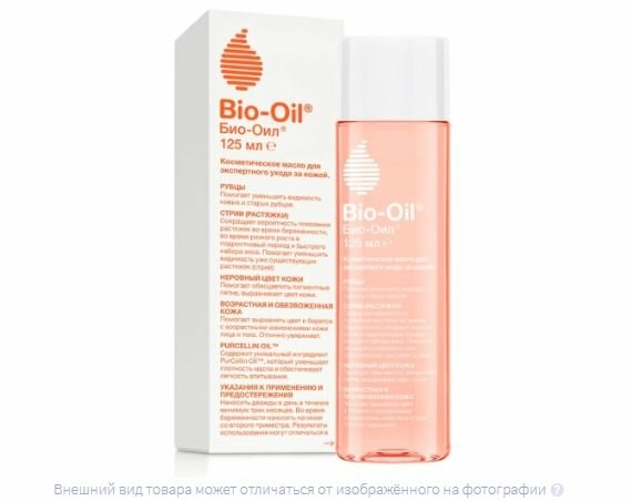 Bio-oil косметическое масло от шрамов растяжек неровного тона 125 мл