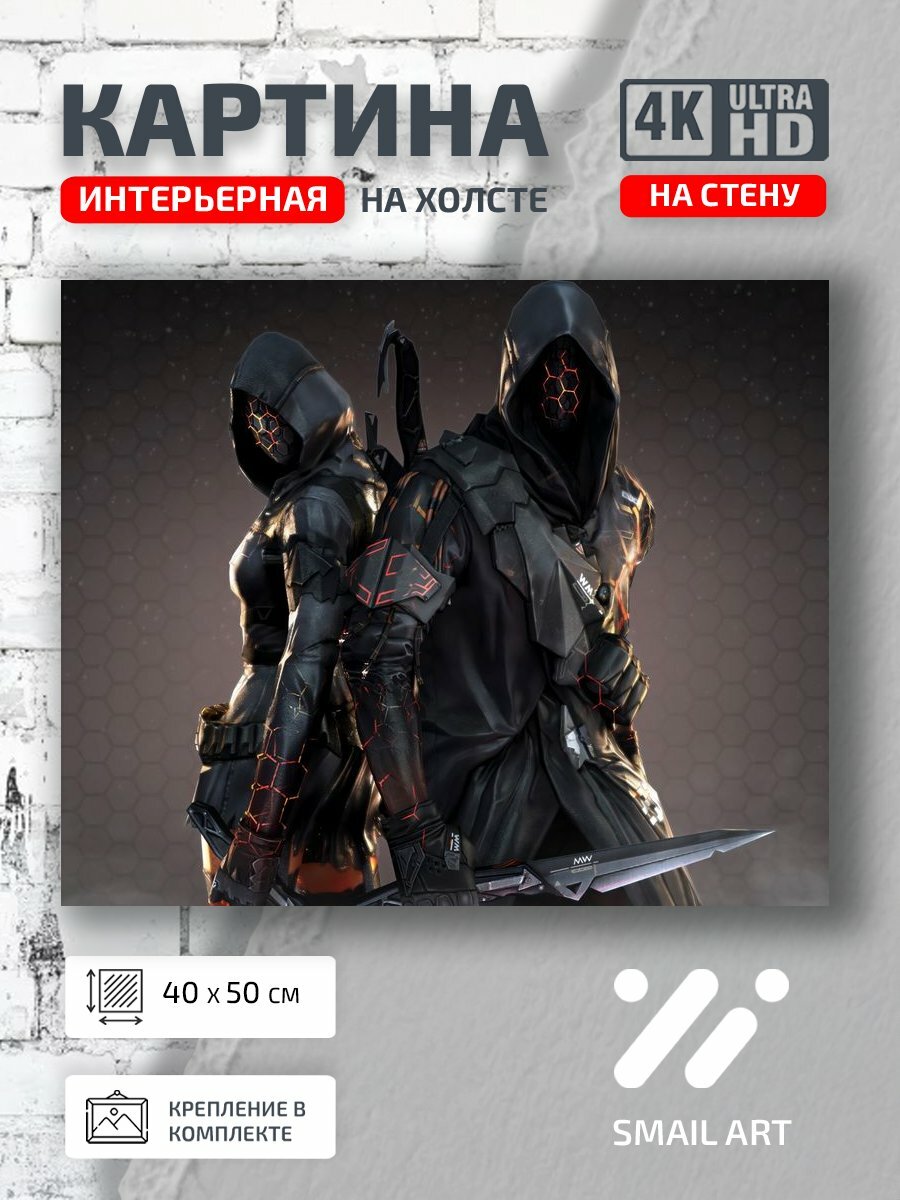Картина на холсте интерьерная 40 на 50 на стену Меч creed для спальни атмосфера интерьер