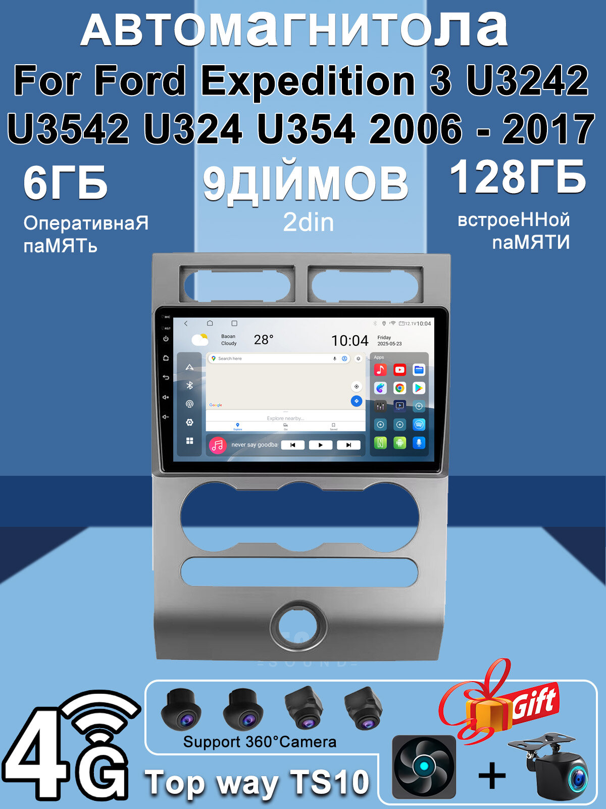 Штатная Магнитола TS10 для Ford Expedition 3 U3242 U3542 U324 U354 2006-2017 , с камерой заднего вида. QLED экран 9 дюймов, Wifi 2din с сенсорным экраном, usb и блютузом