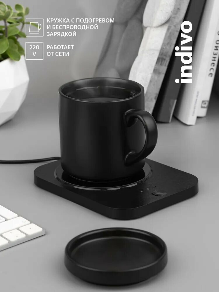 Xiaomi Кружка, 350 мл, 1 шт