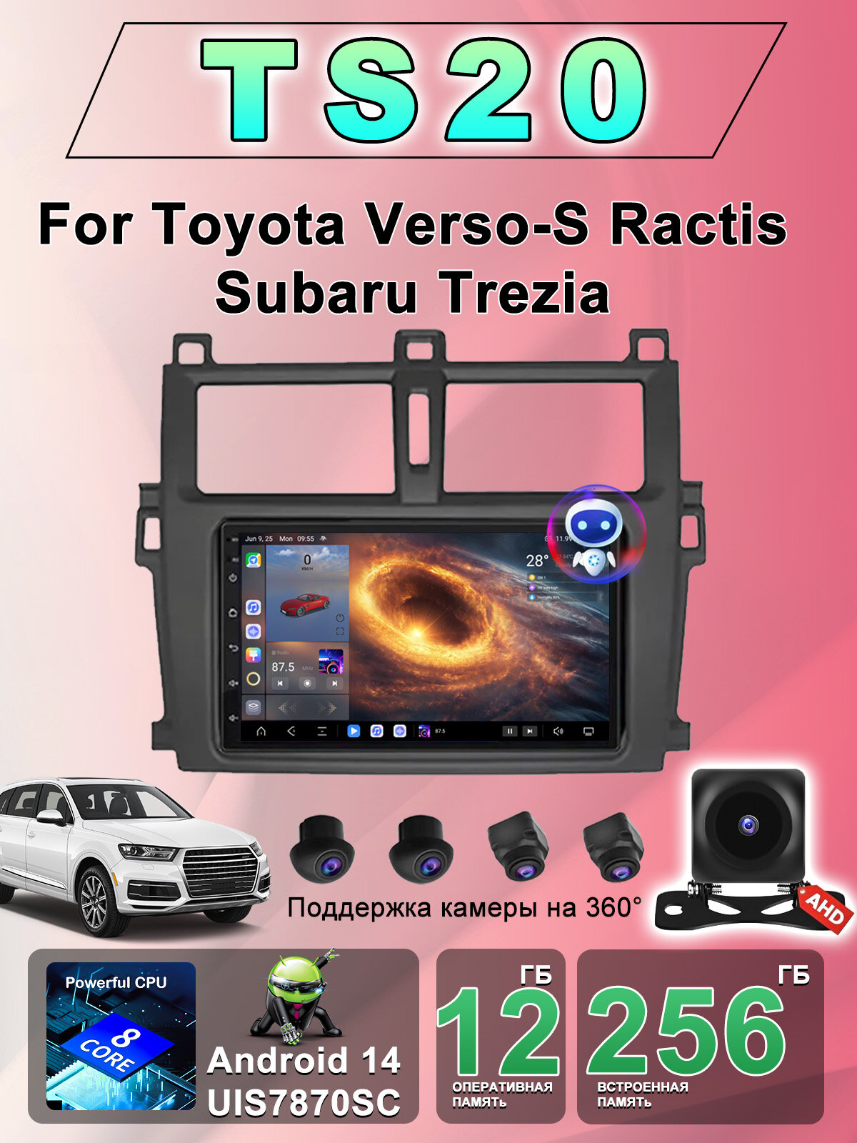 Штатная Магнитола TS20 для Toyota Verso-S Ractis Subaru Trezia, с камерой заднего вида. IPS экран 7 дюймов, Wifi 2din с сенсорным экраном, usb и блютузом