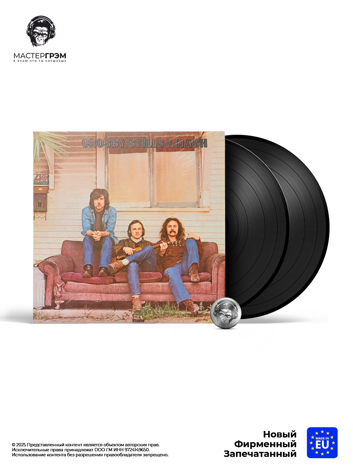 Crosby, Stills & Nash - Crosby, Stills & Nash (Analogue) (2LP), 2024, Gatefold, Analogue Productions, Виниловая пластинка