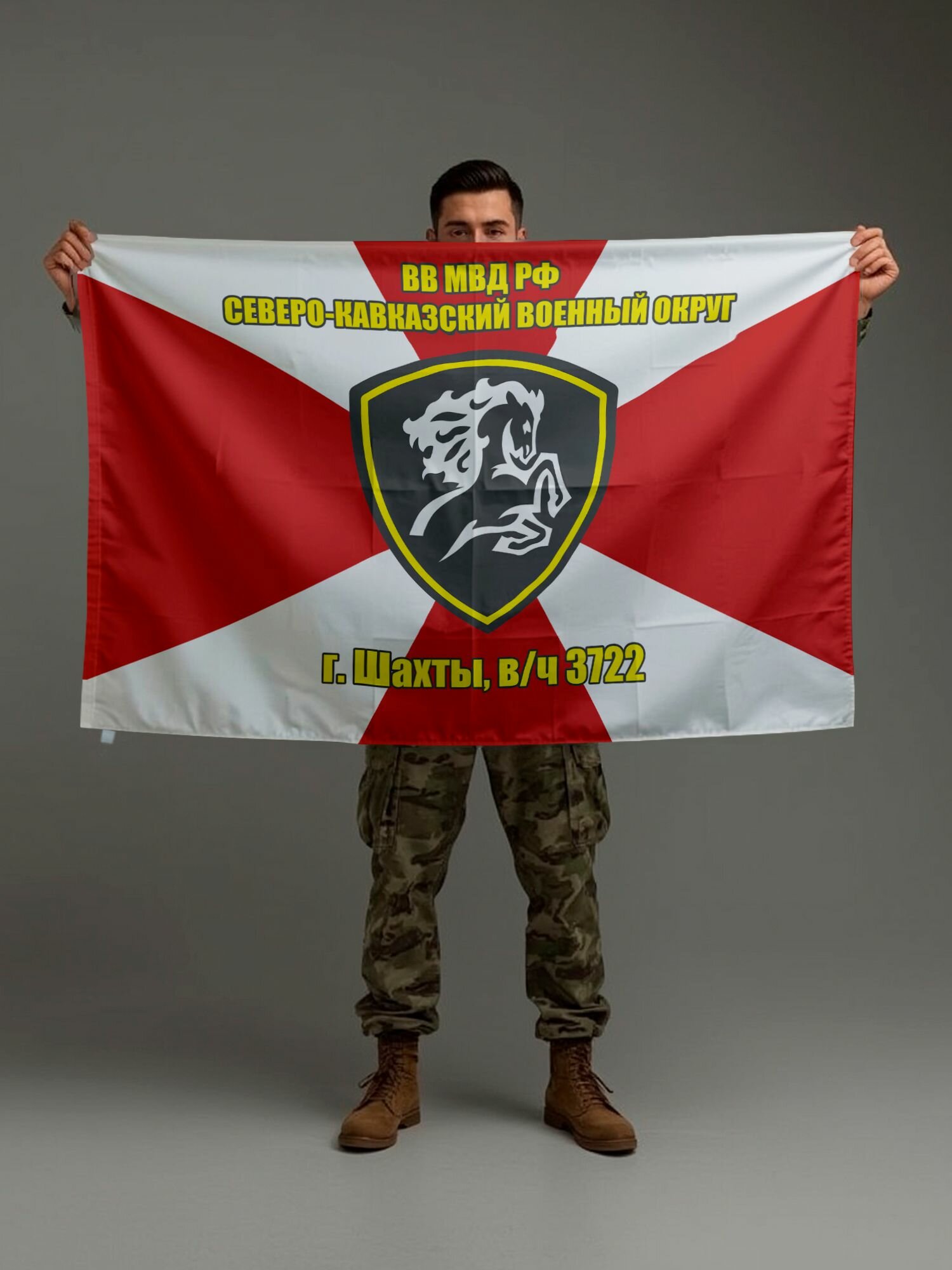 Флаг ВВ МВД РФ Северо-кавказский военный округ г. Шахты, в/ч 3722, 70х105 см на шёлке для ручного древка
