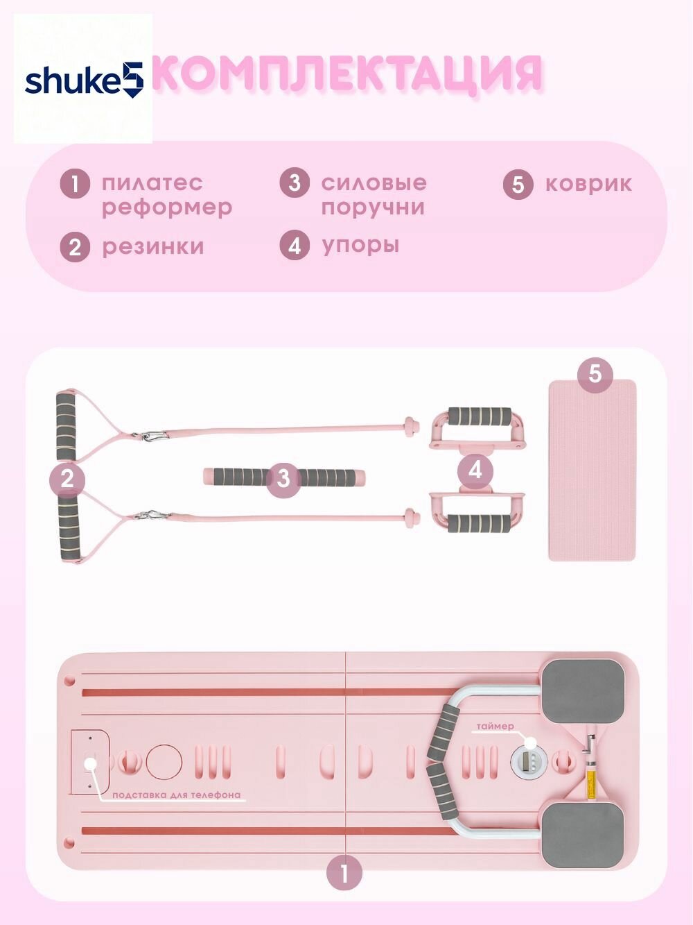 Реформер для пилатеса — фото 1