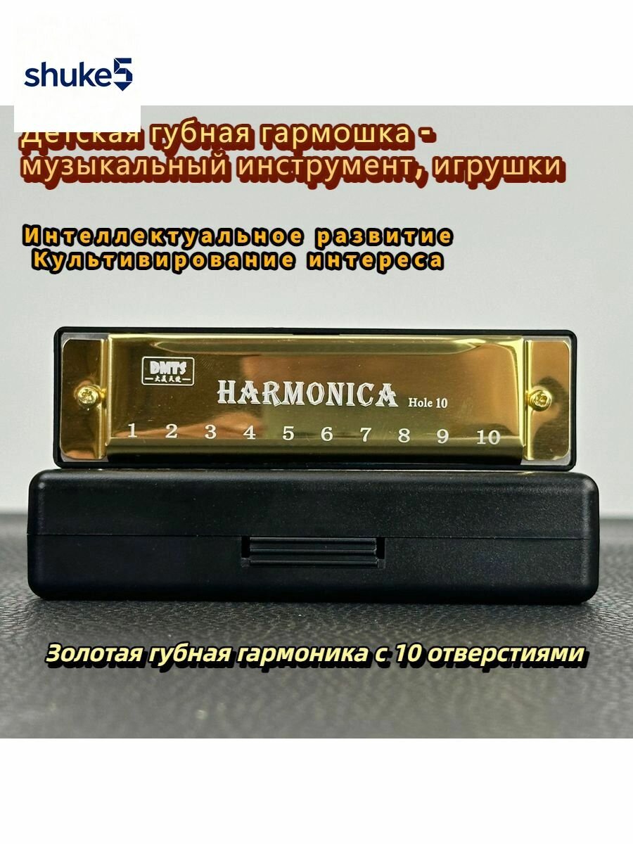 Детская музыка, 10 дырок титана, однорядная мини-металлическая игрушка