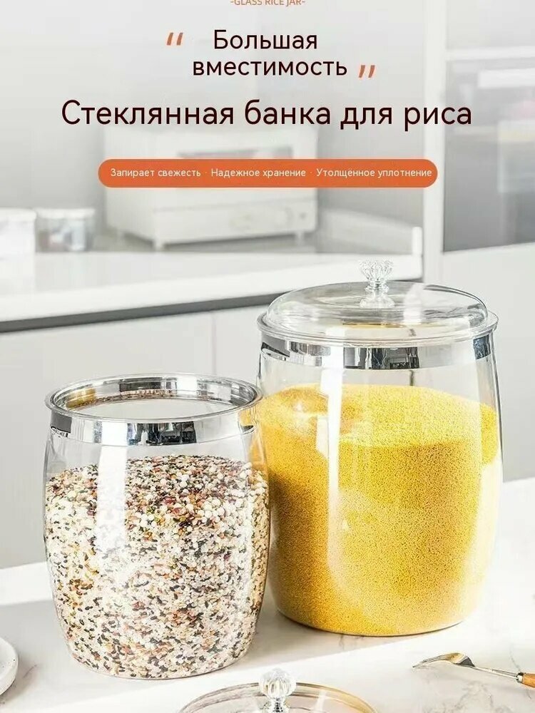Кадка для засолки, Стекло, 6 л