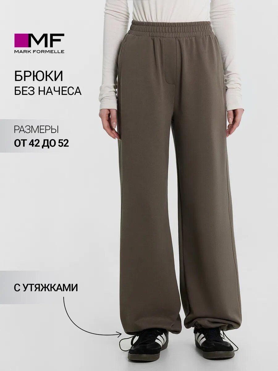 Брюки спортивные для женщин