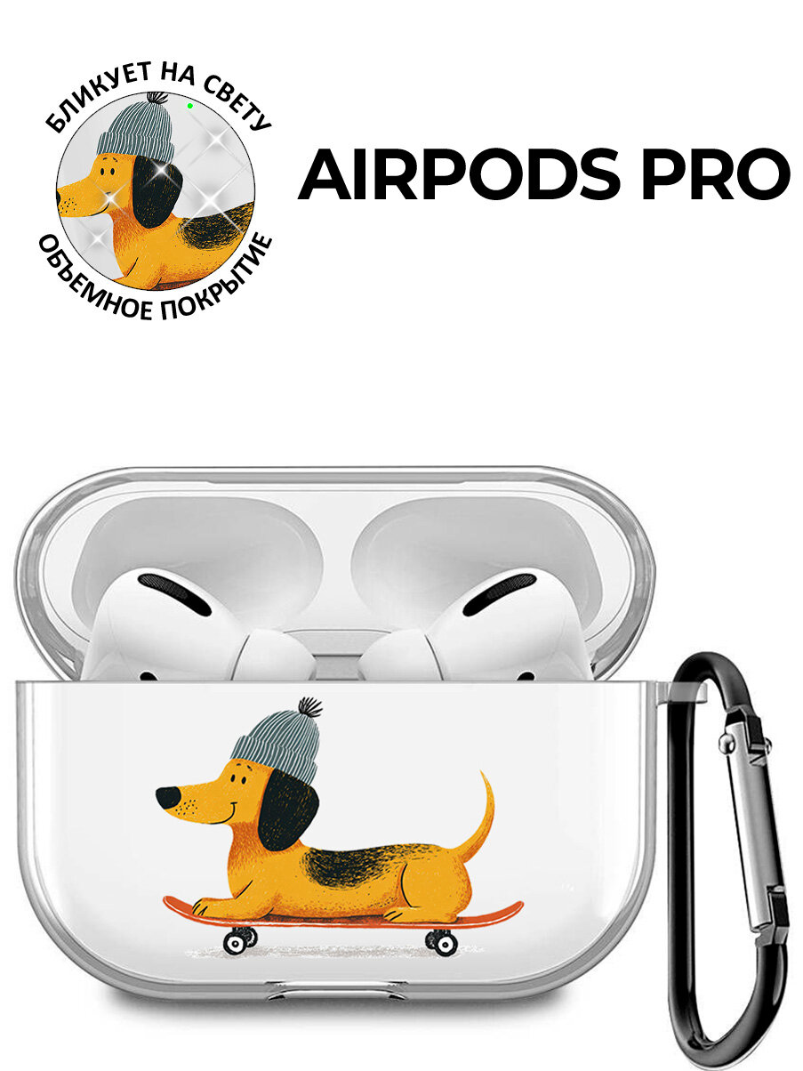 Чехол на Apple AirPods Pro с принтом "Такса-экстремал" прозрачный