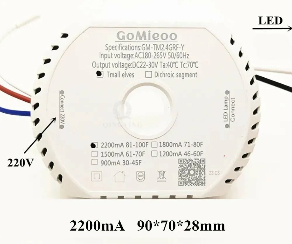 GM-TM2.4grf-y DC22-30V Два провода светодиодный драйвер 2.4G Интеллектуальный источник питания