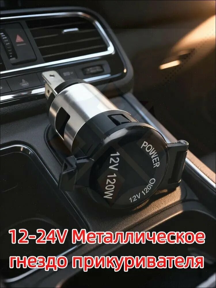 Кнопка прикуривателя арт. 0