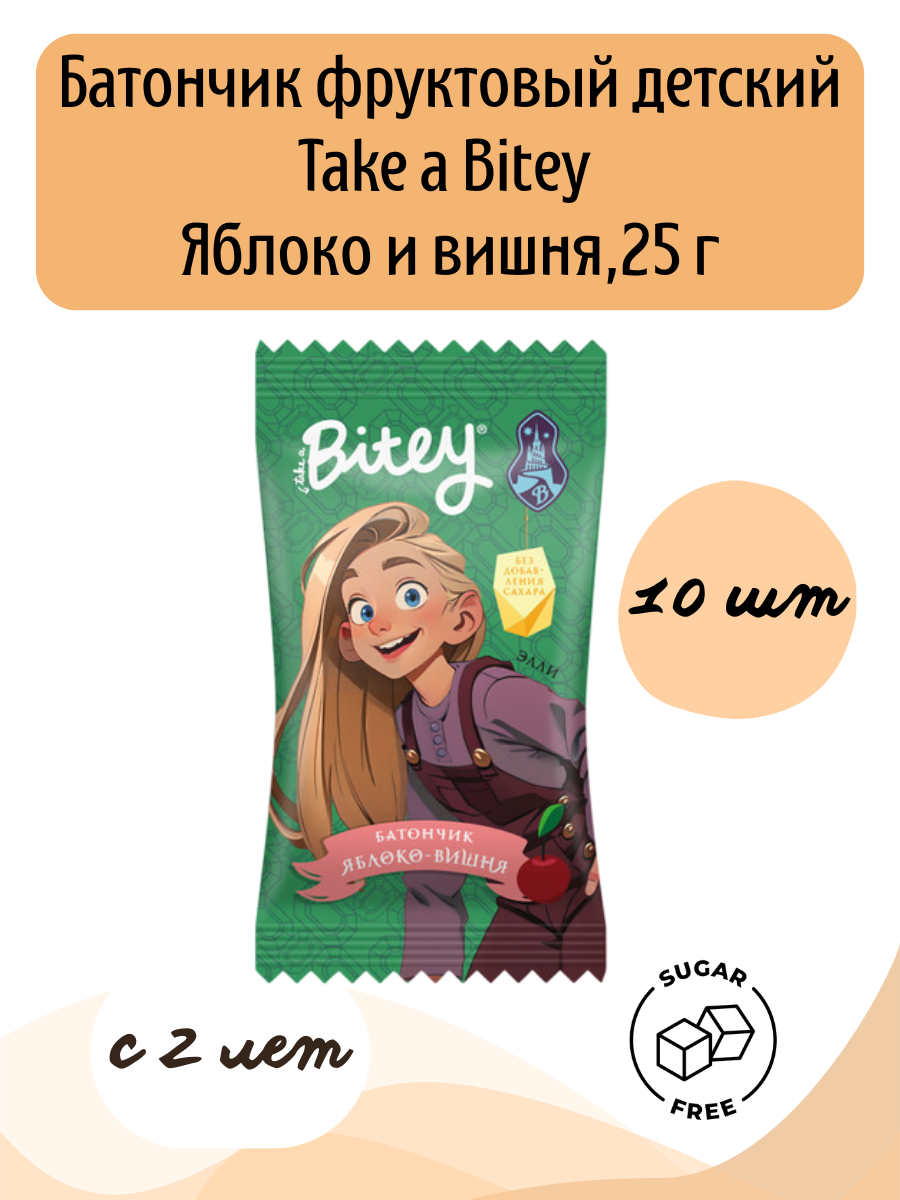 Батончик фруктовый детский Take a Bitey Яблоко и вишня с 2 лет, 25г, 10 шт