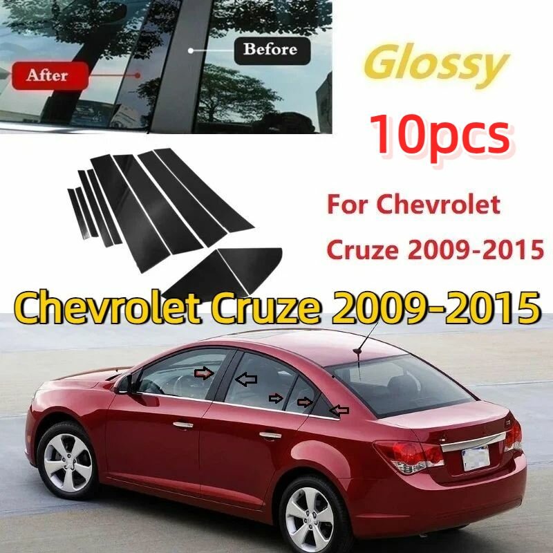 Накладки на оконные стойки Chevrolet Cruze 2009-2015, 10 шт, черные полированные, самоклеящиеся — легкая установка