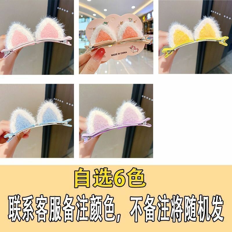Милые заколки для волос с кошачьими ушками для девочек, осень-зима, милые плюшевые заколки для челки, аксессуары для волос для детей, головные уборы для девочек