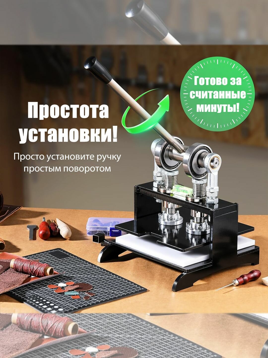 Машинка для вырубки — фото 1