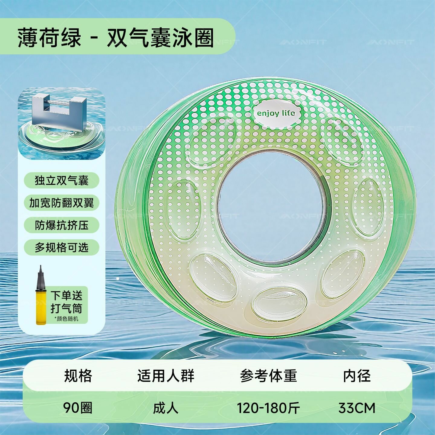 Двойной надувной спасательный круг с воздушной подушкой, утолщенный, для взрослых, 10 специальных, 6 спасательных кругов, для детей от 3 лет и старше, антипереворотный, с большой плавучестью