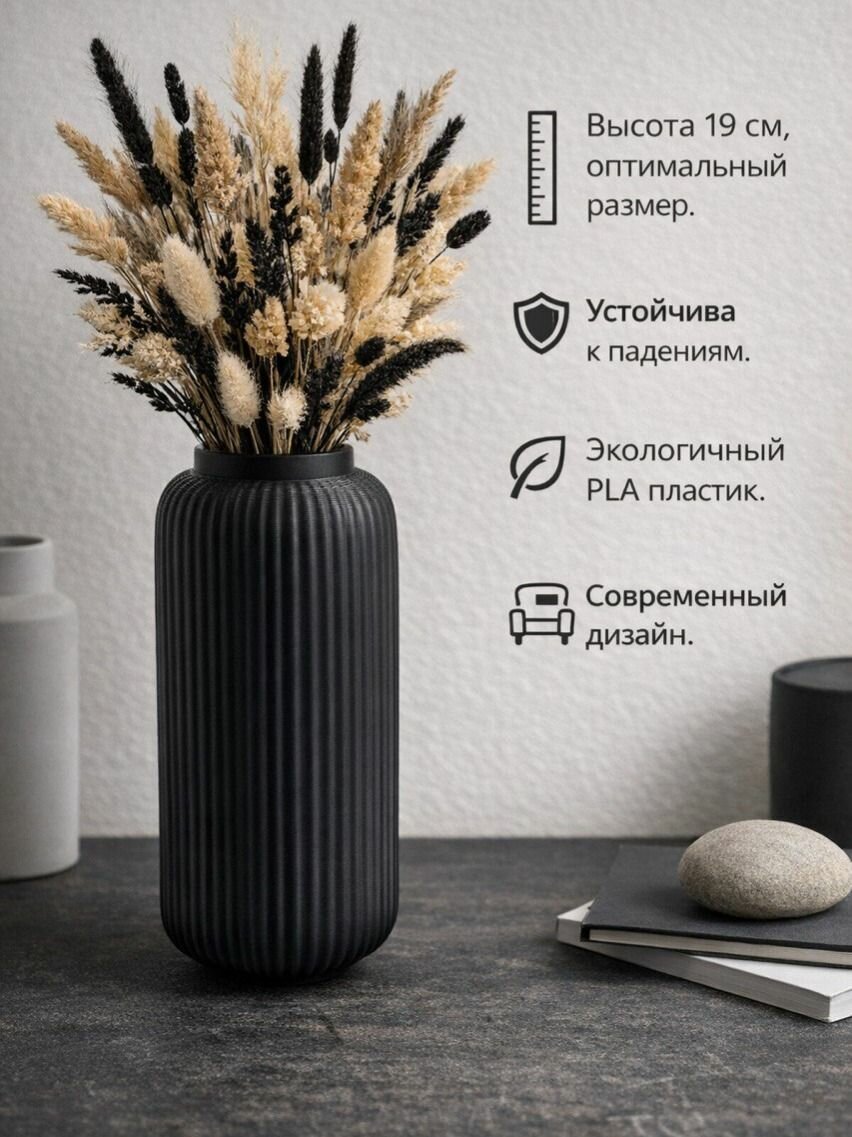 Ваза