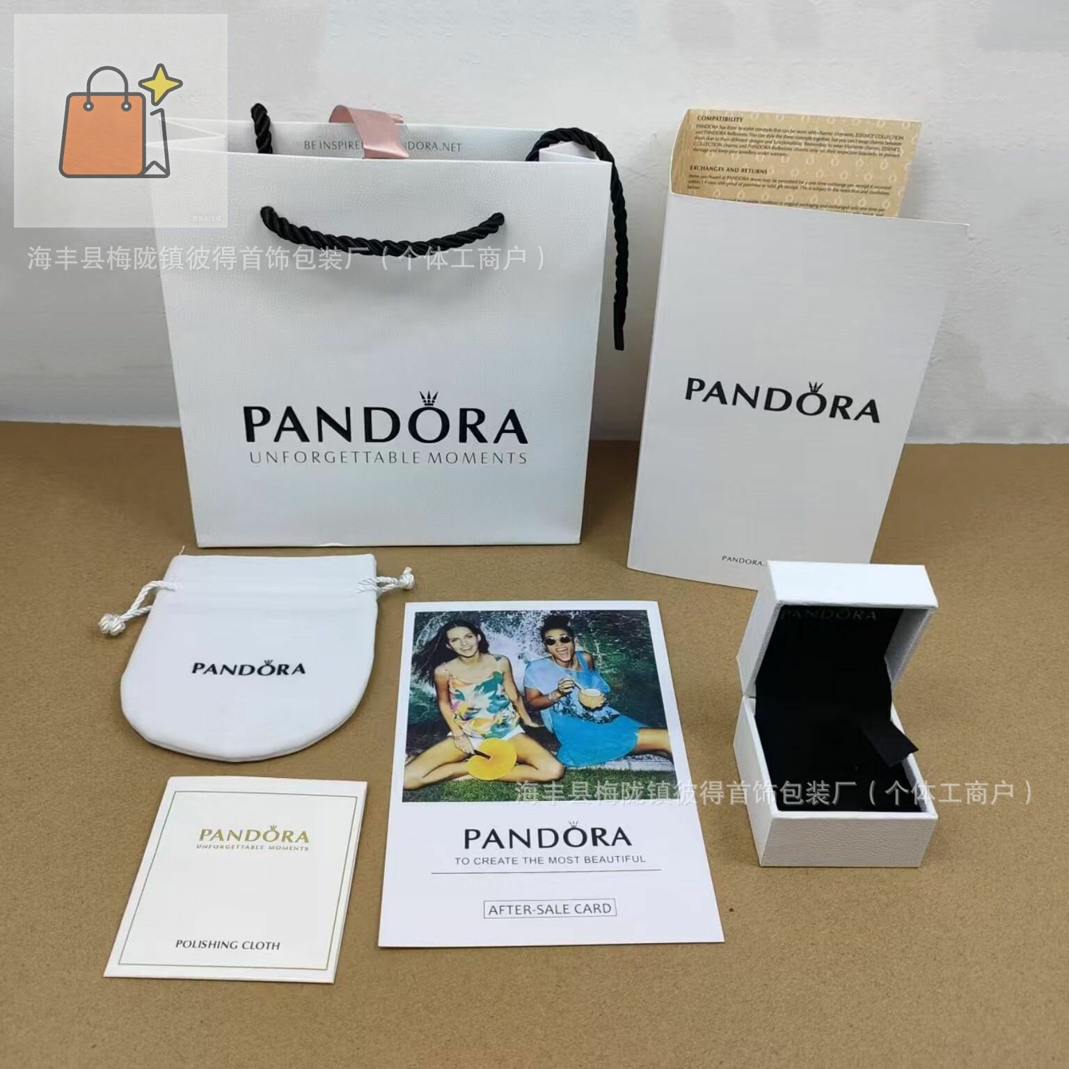 Подарочная коробка Pandora 1 шт