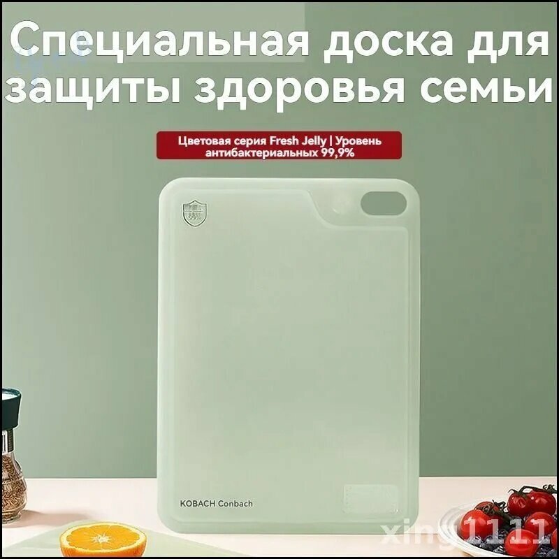 Разделочная доска, 33.5 см х 24 см