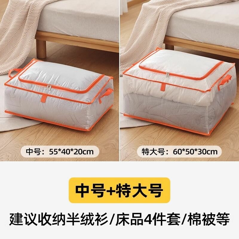 ПВХ сумка для хранения, большая прозрачная влагозащитная сумка для организации багажа, сумка для переезда и упаковки одежды