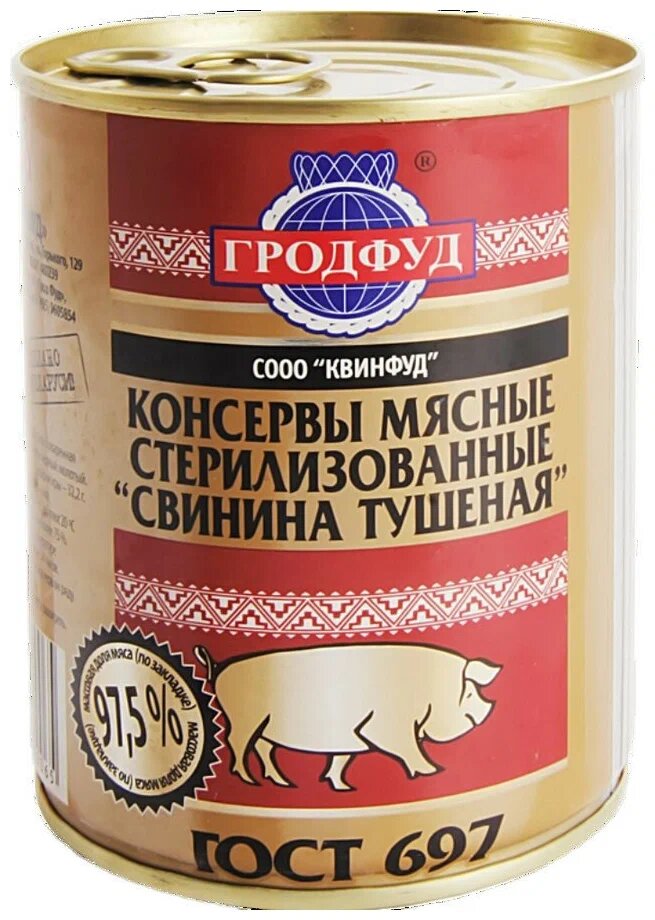 Консервы Гродфуд Тушеная свинина, стерилизованные, кусковая, 338 гр