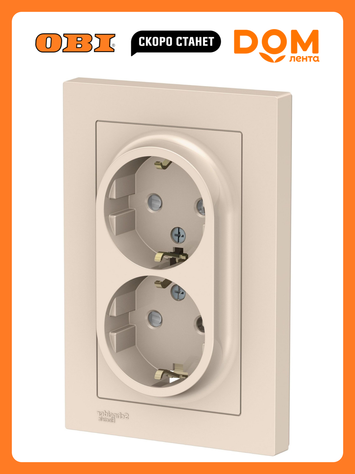 Розетка Schneider Electric AtlasDesign ATN000226, бежевая, для классического интерьера