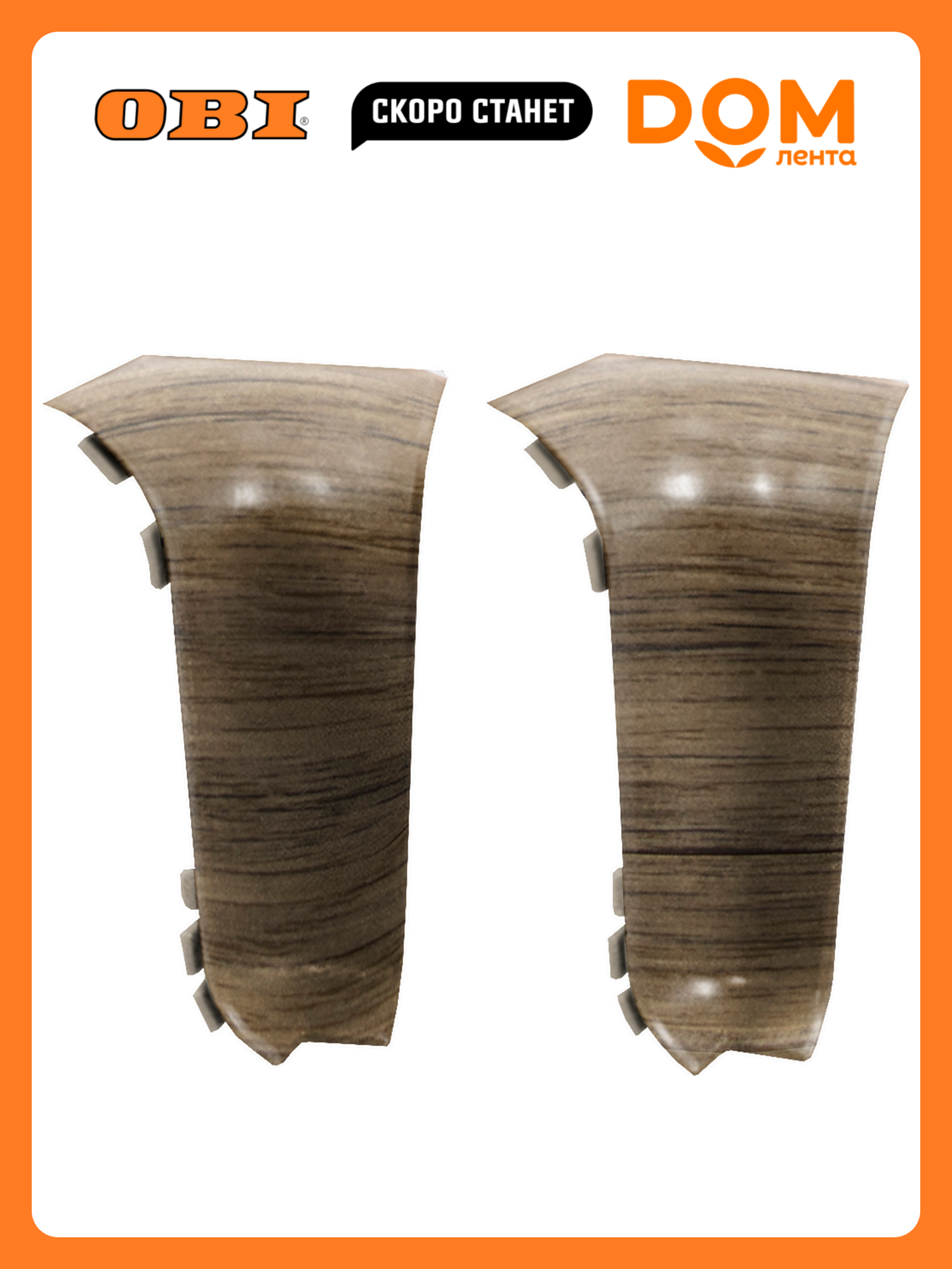 Угол внутренний 60мм TECHNICAL 2шт Т23 ДУБ натуральный