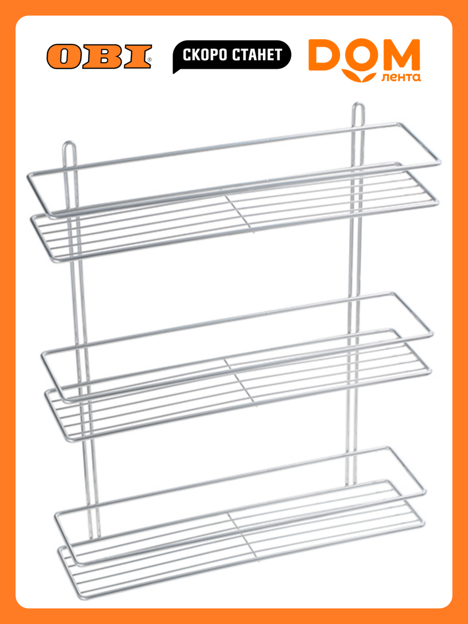 Полка прямая, 3-этажная, серая, металл, настенная, 40x48x11 см