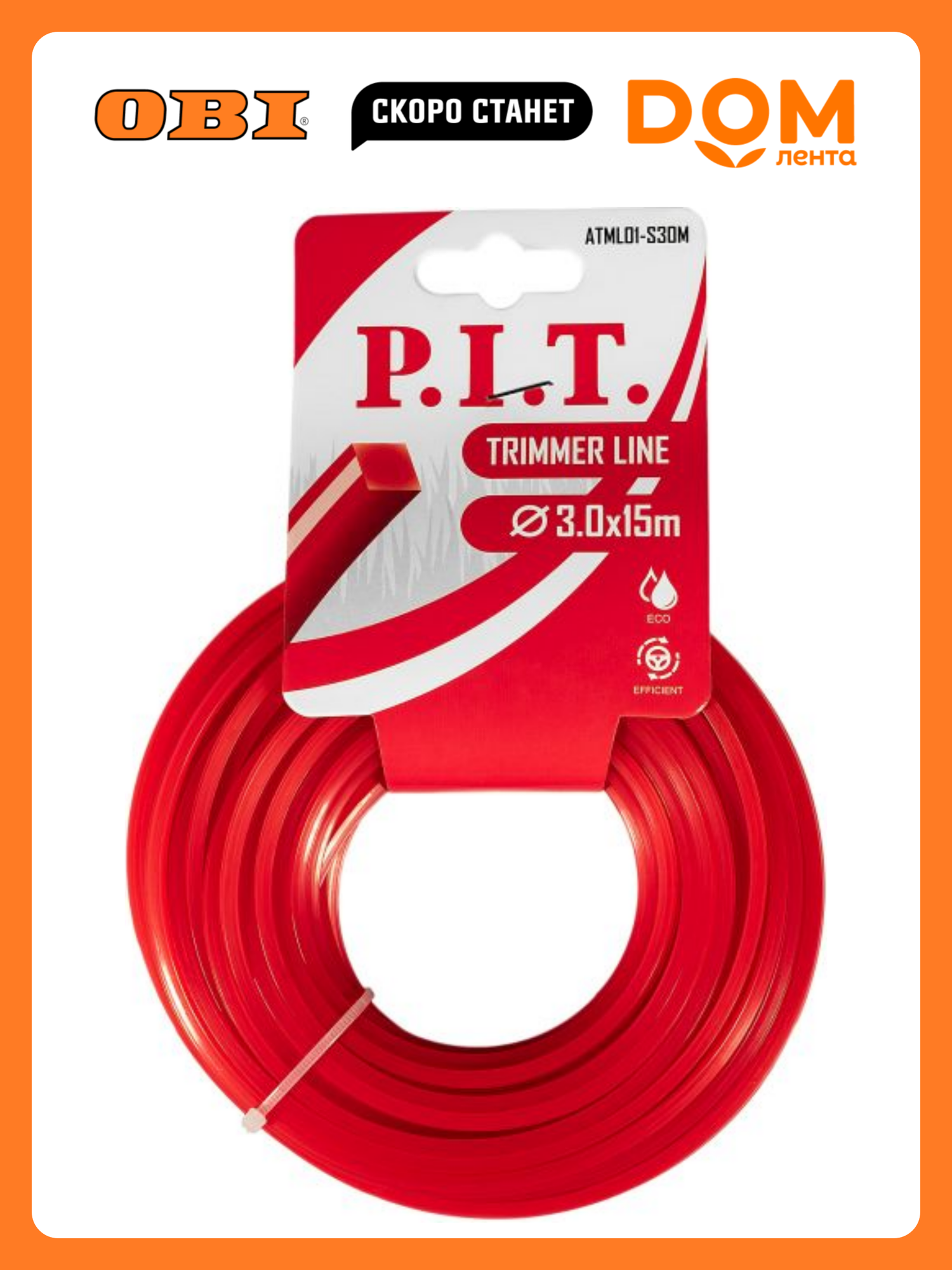 Леска для триммера P.I.T, ATML01-S30M, квадратная, 15м, 3мм, бесцветная