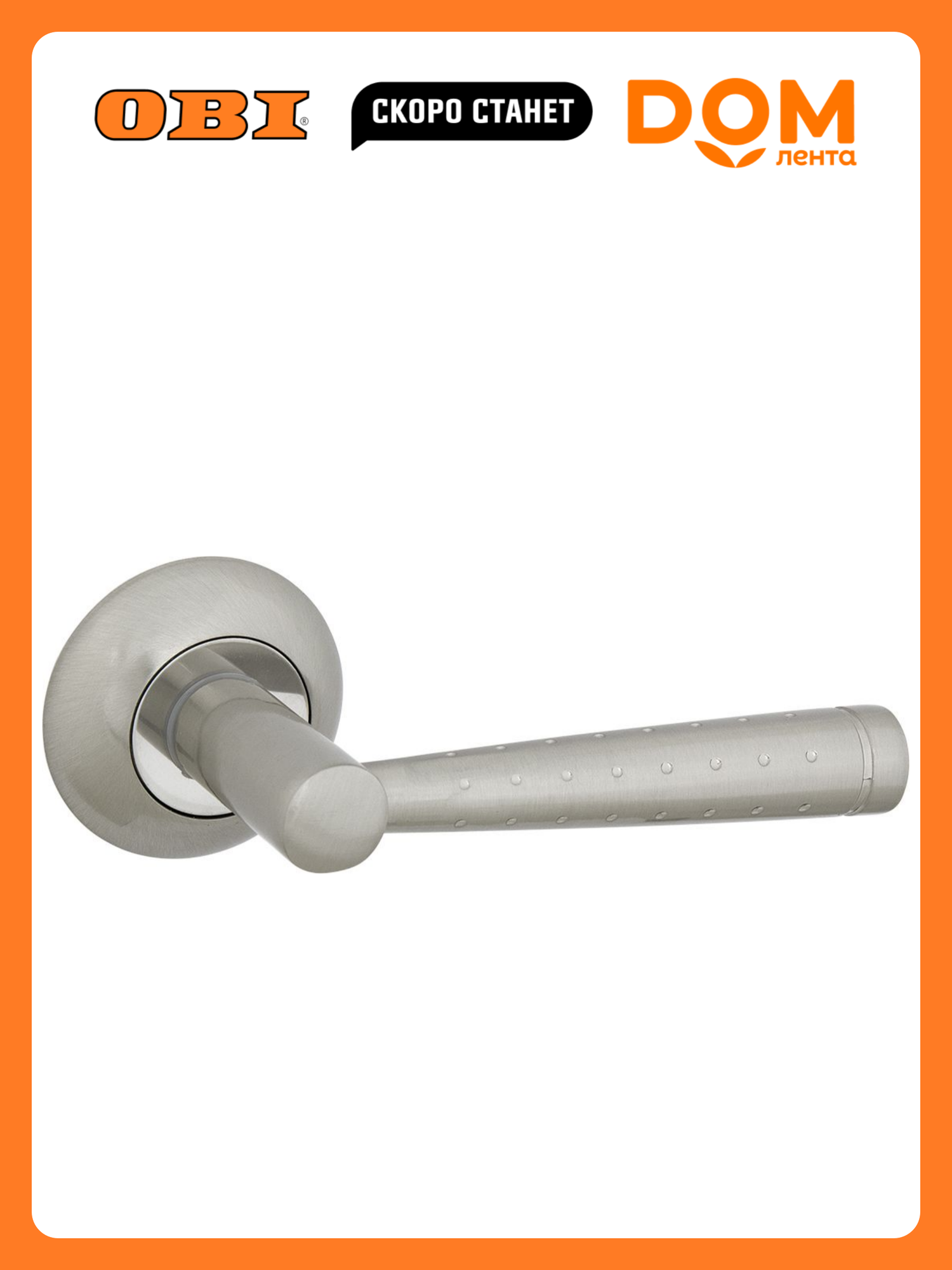 Дверная ручка Фабрика Замков A 103, алюминий, матовая, никель