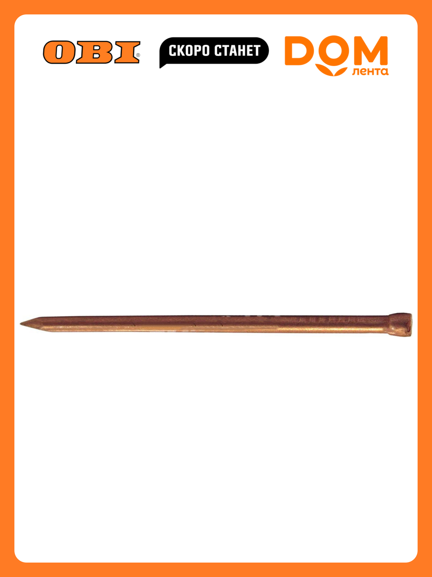 Гвозди финишные Tech-KREP Стройбат, оцинкованные, 1,4x45 мм, 30 г