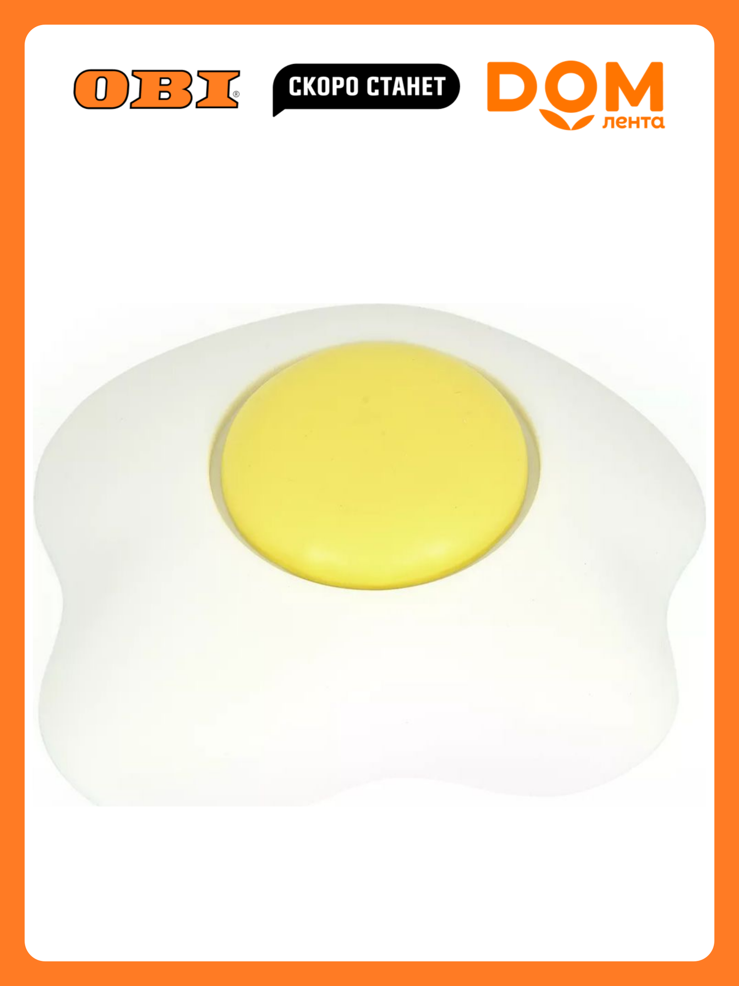 Дверной демпфер Palladium BS 47.08, белый, на клейкой ленте, для детской комнаты