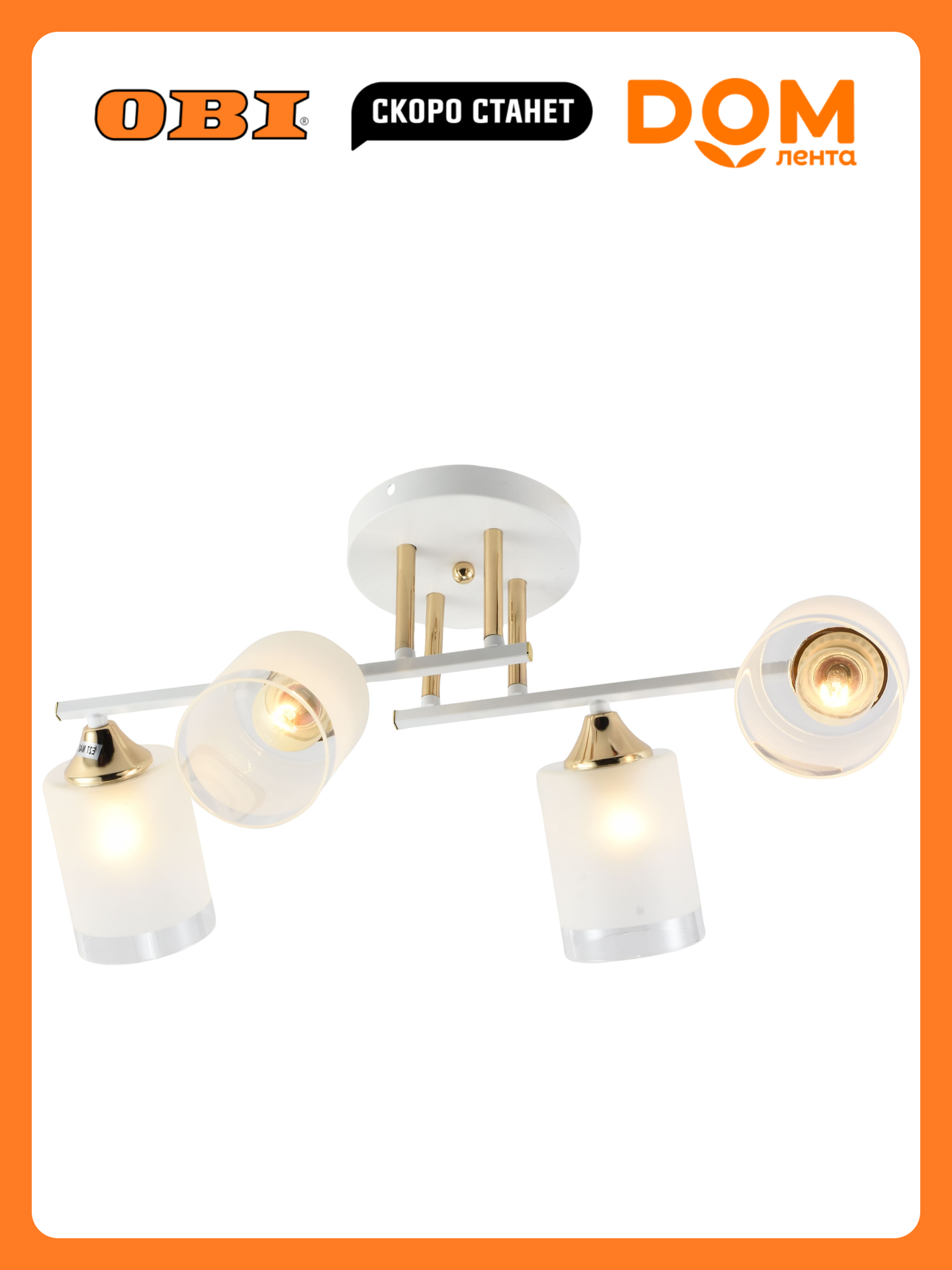 Люстра Rivoli Georgiana, E27, 3 лампы, площадь освещения 12м2, IP20