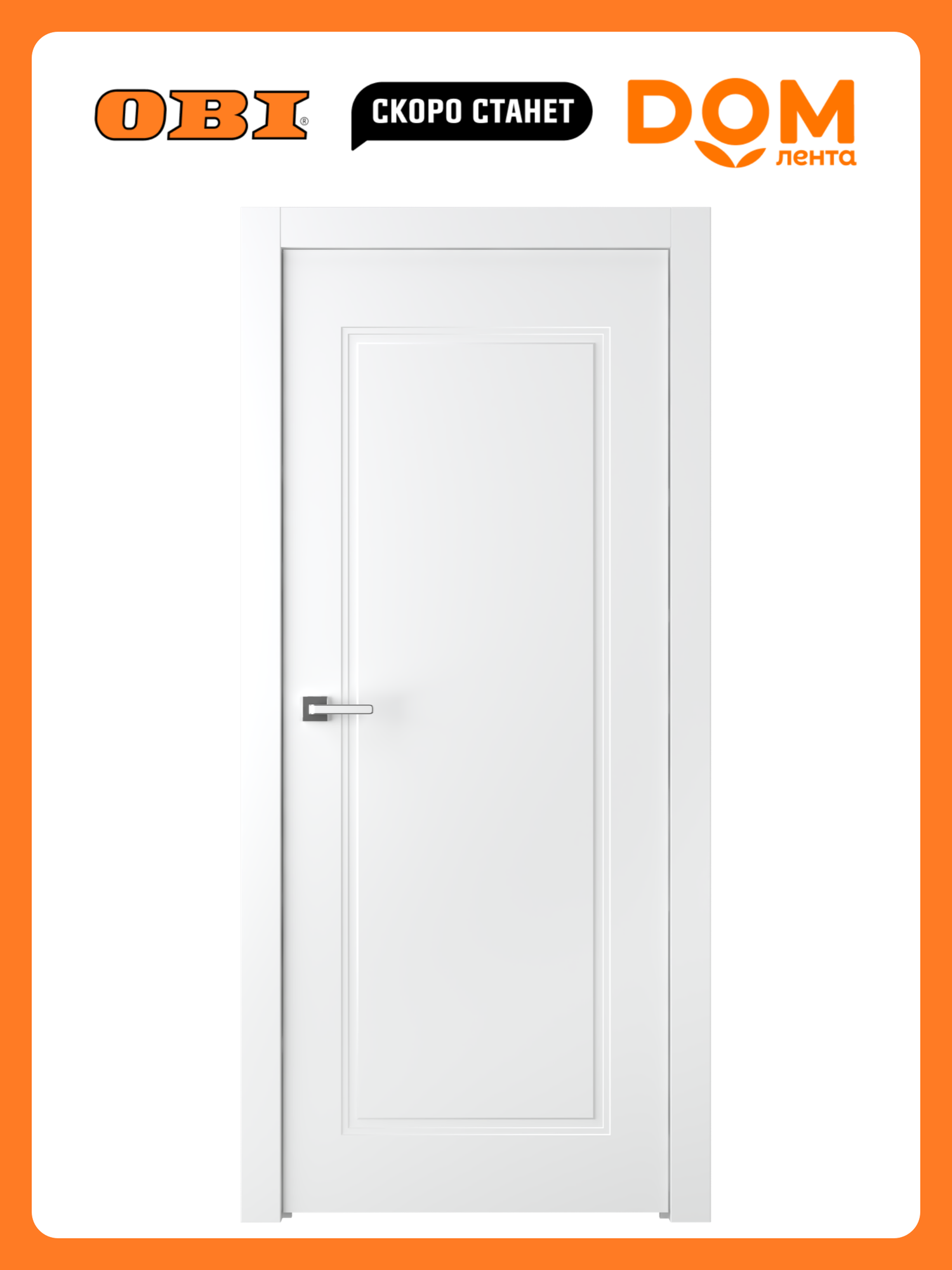 Дверное полотно BELWOODDOORS Кремона, массив сосны, распашное, глухое, 2000х600х40 мм