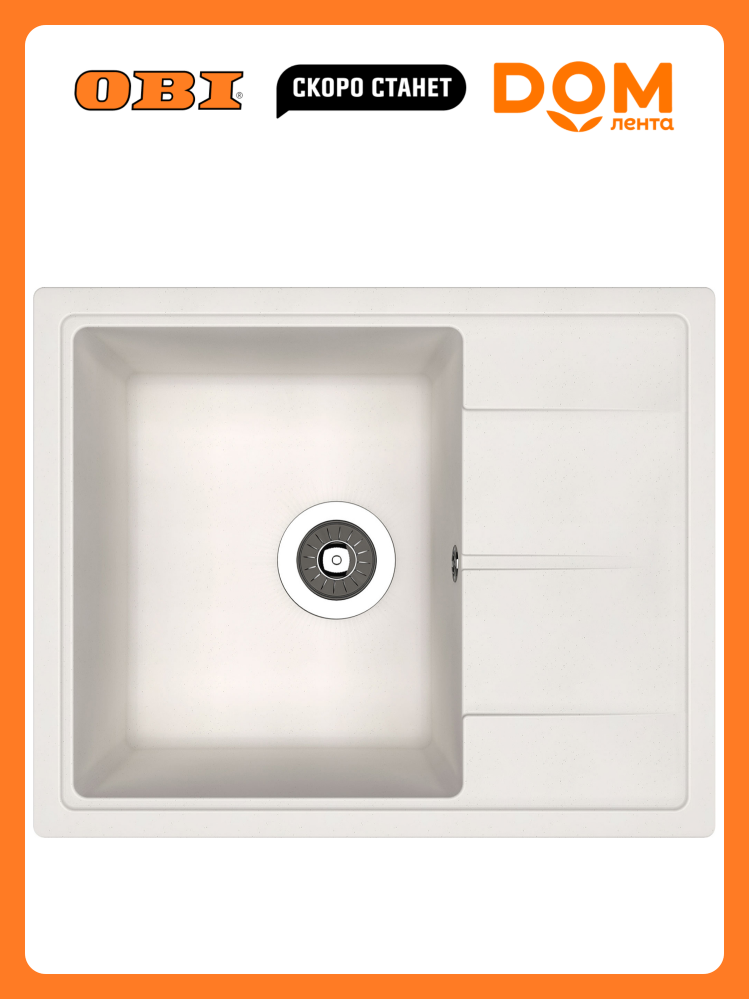 Мойка кухонная BAMBOO "Лира 580", искусственный мрамор, накладная, белая