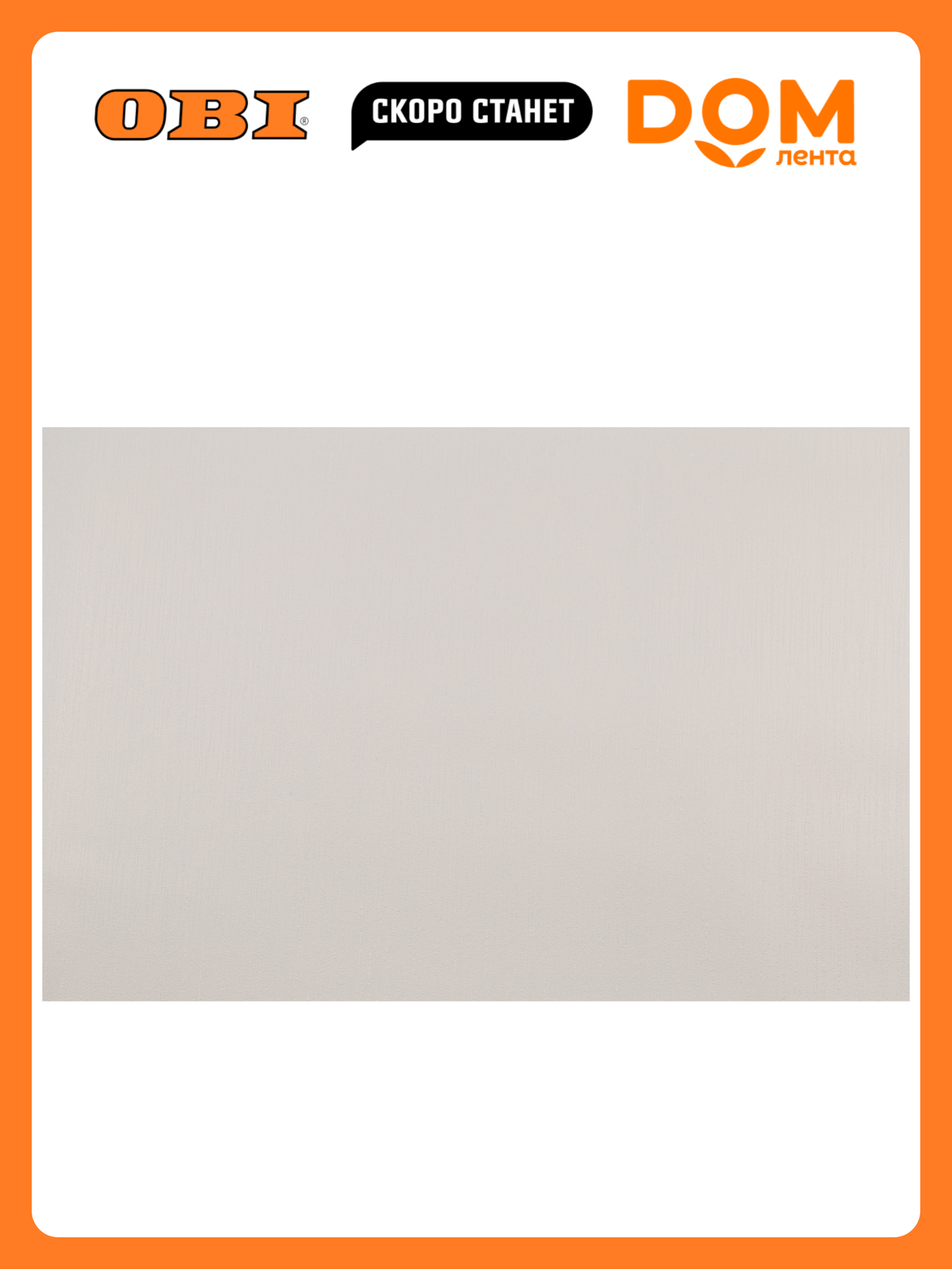 Обои флизелиновые Palitra Simple Standart SP31203-21 1,06x10,05 м, бежевый