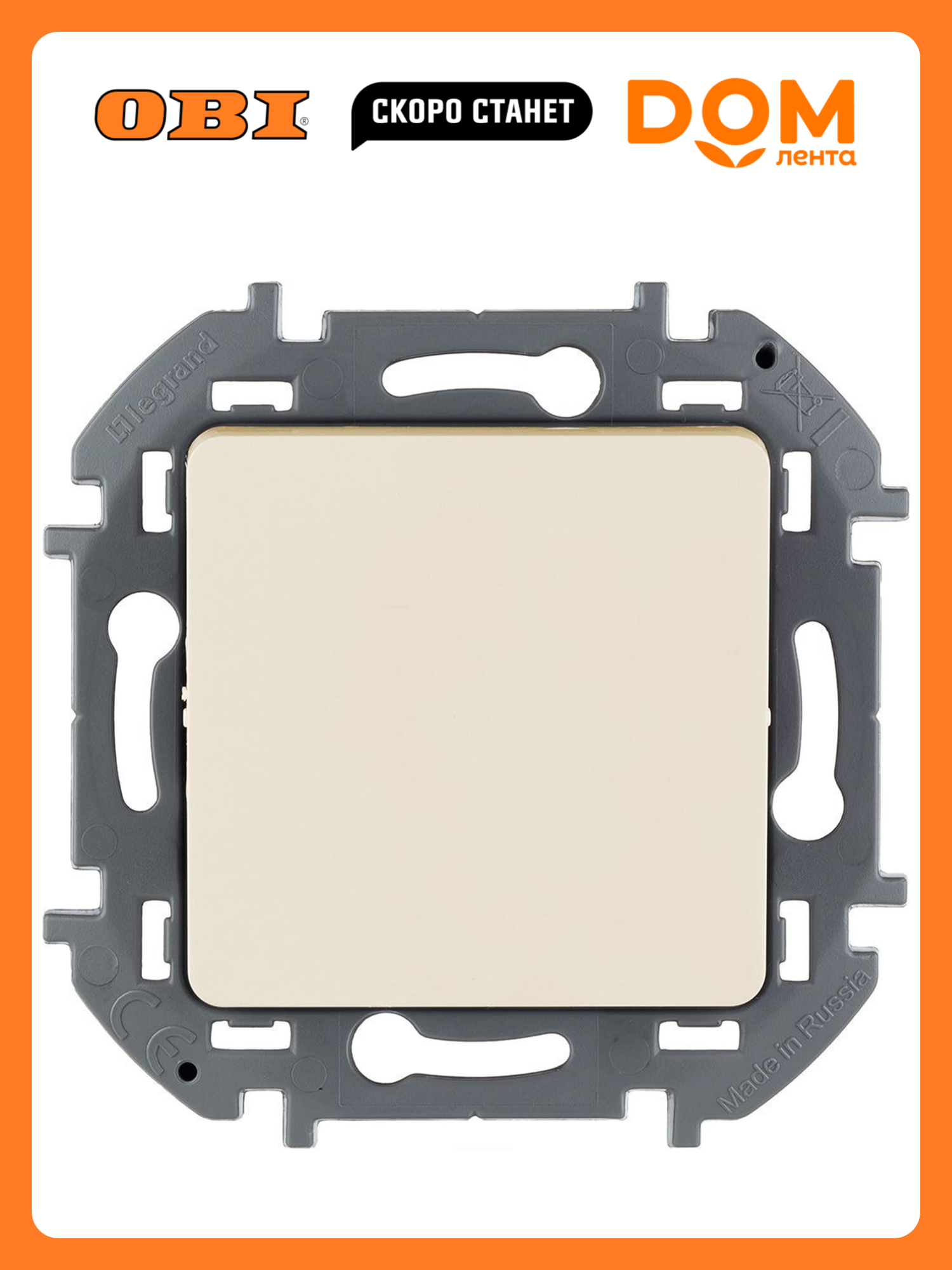 Переключатель Legrand Inspiria 673691, скрытый монтаж, IP20, ABS пластик