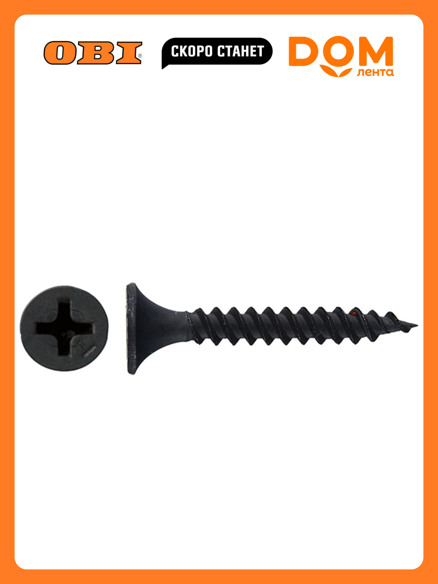 Саморезы Tech-KREP 3,5x25 мм крестообразные по металлу 1,105 кг