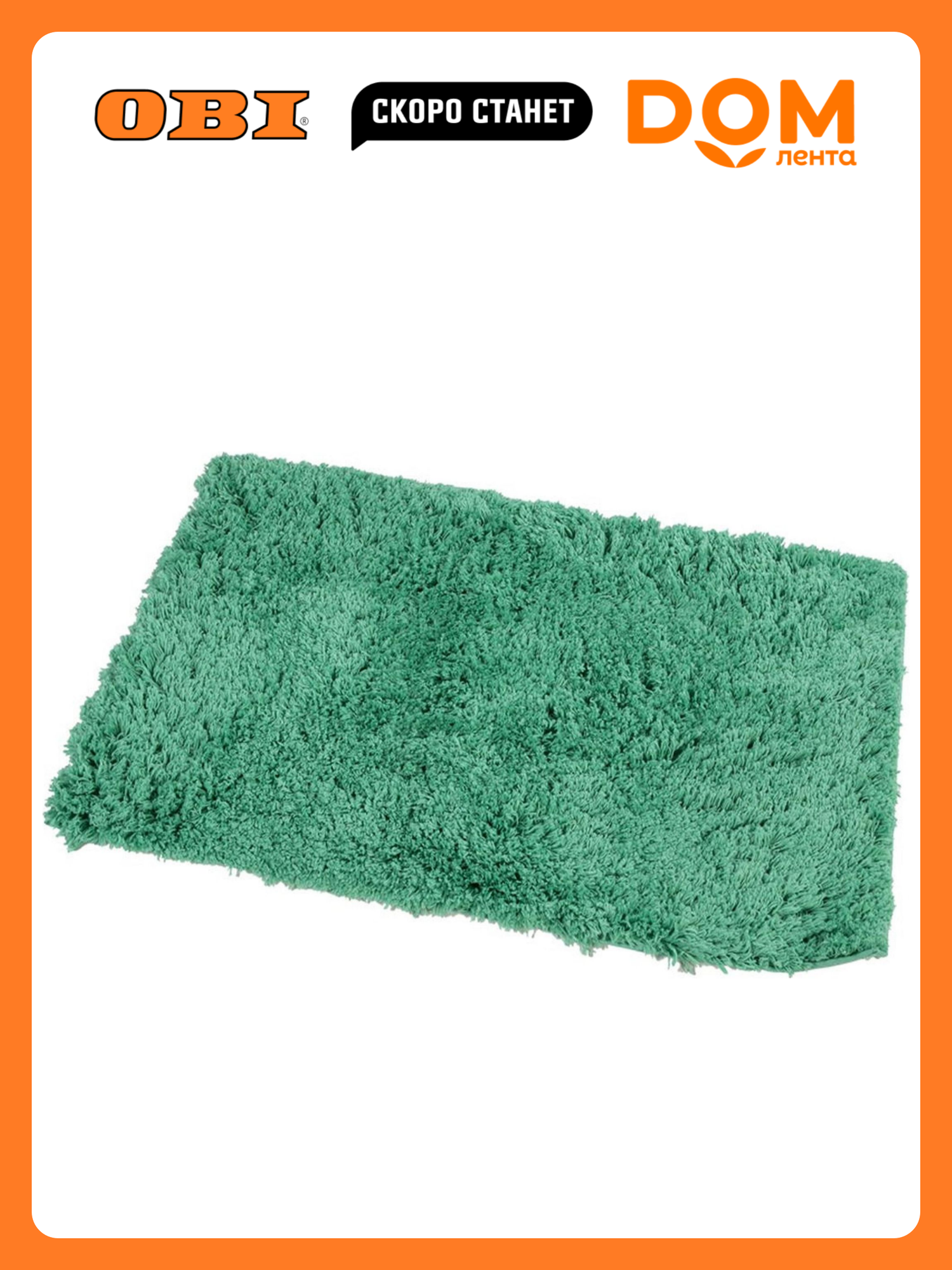 Коврик для ванной комнаты RemiLing 90х60 см ворсовый зеленый