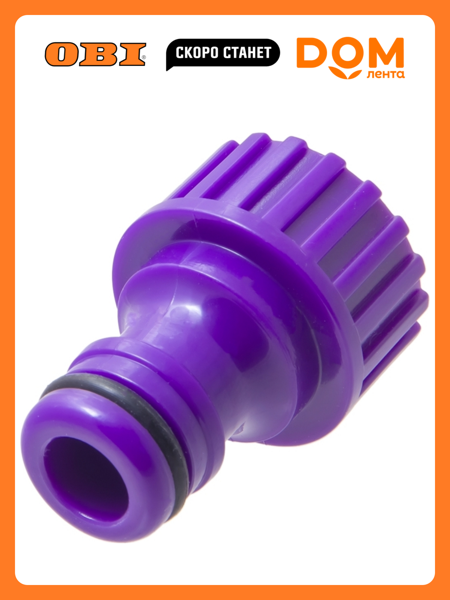 Штуцер под коннектор внутренняя резьба MasterProf 1/2" ДС.070867