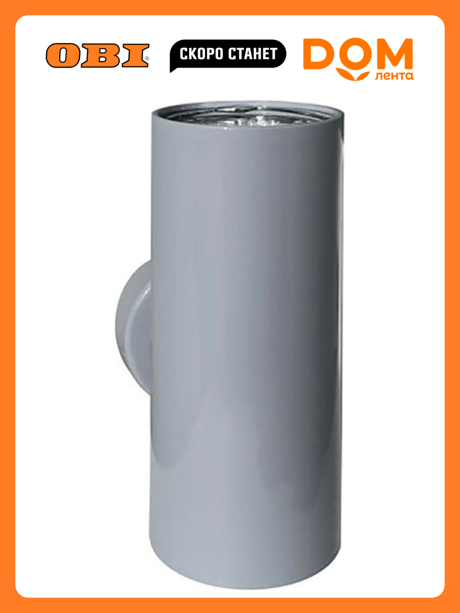 Бра Лаборатория света "33 Идеи" C51A. D55/SO. GR, современный стиль, цвет серый