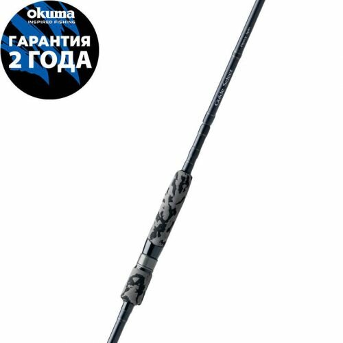 Okuma Удилище Guide Select Heavy Spinning 8'6" 259см. XXXH 80-160гр. 2сек. (упаковка - чехол)