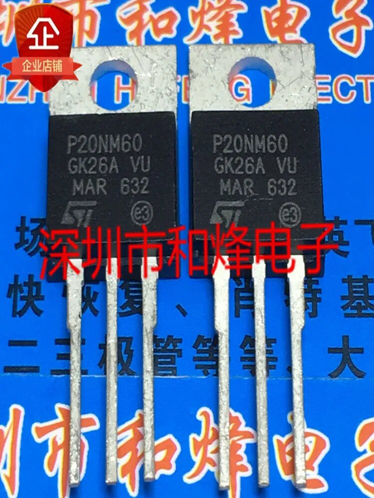 5шт P20NM60 STP20NM60 TO-220 600V 20A ic чип Электронные компоненты BOM