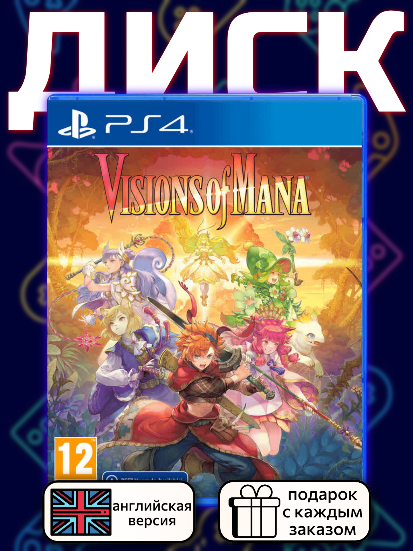 Игра Visions of Mana, для PlayStation 4, английская версия, лицензионная версия