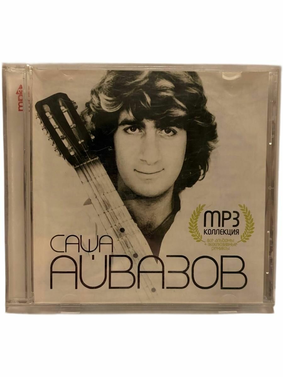 Саша Айвазов - MP3 Collection (1MP3-Аудио, Россия 2008, Лицензия)