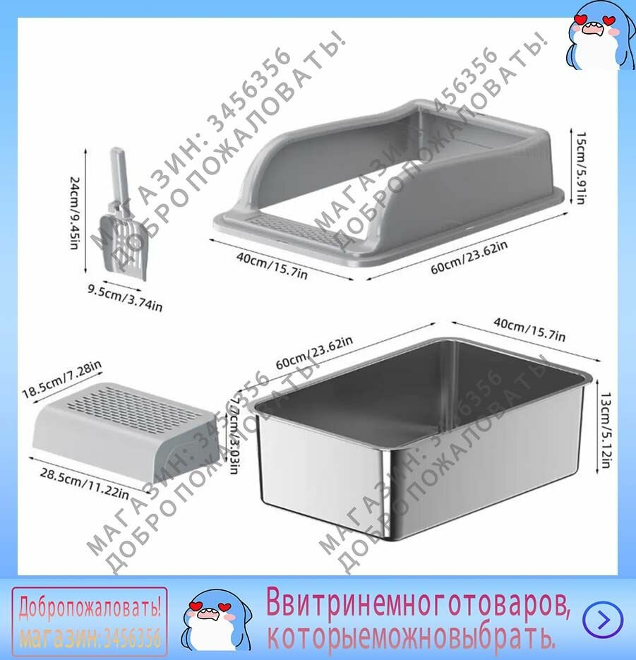 Кошачий туалет из нержавеющей стали, большой лоток с высокими бортиками от разбрасывания, для крупных кошек, мейн-кунов и нескольких котов
