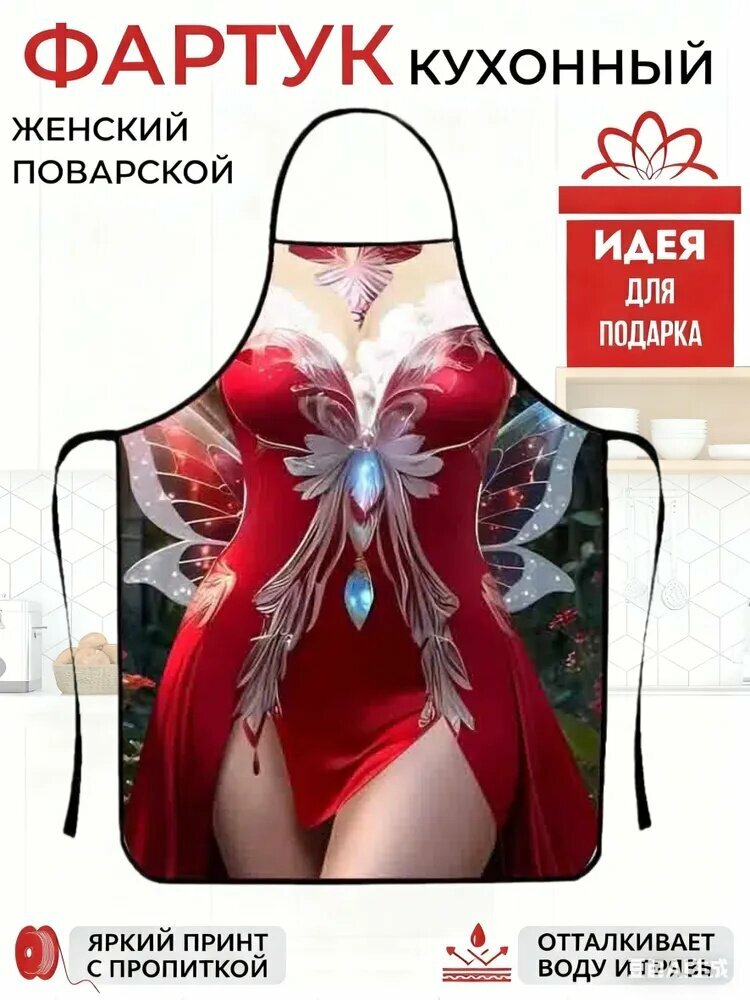 Фартук кухонный 1шт, A110