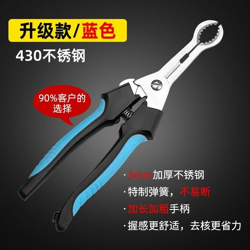 Инструмент для удаления косточек боярышника, нержавеющая сталь, домашние плоскогубцы, удалитель семян, мини-инструмент для DIY, инструмент для приготовления конфет из боярышника